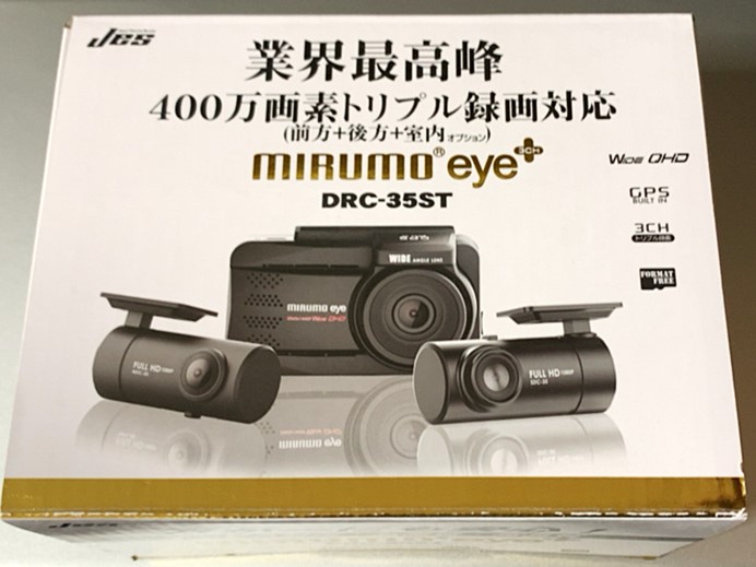 ドライブレコーダーを交換・JES DRC-35STを装着、その特徴 - ずっとこの空の下で2