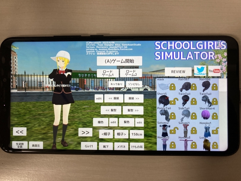 SGS(API33対応）Build and Run - AIプログラムとかUnityゲーム開発について