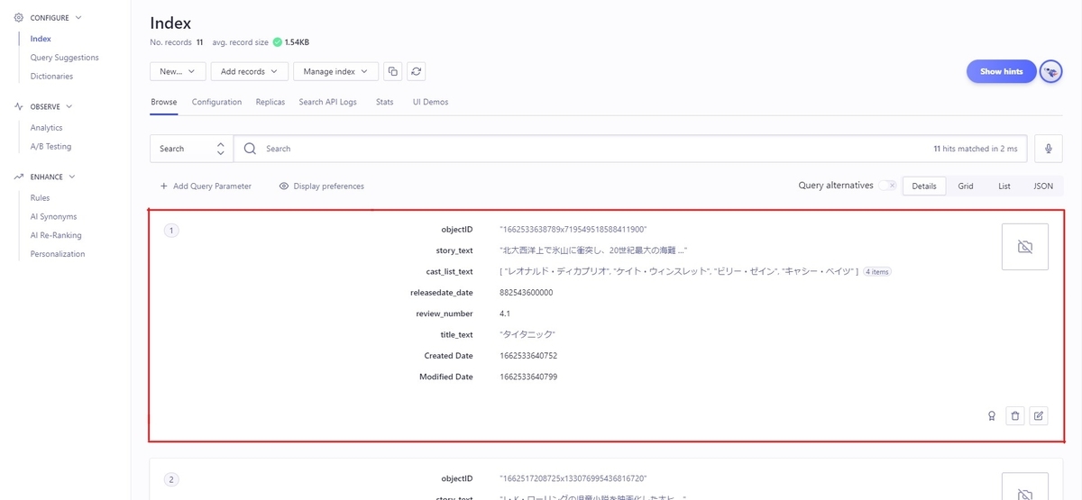 Algolia Integrationで全文検索を実装する（1） - ノーコード ラボ