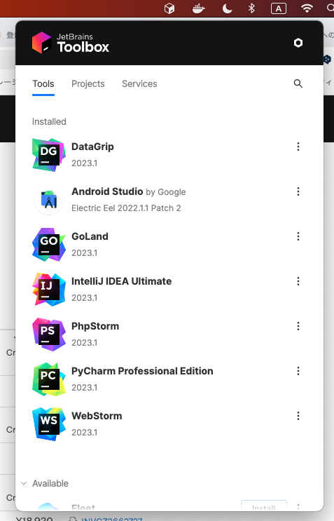 JetBrainsのライセンス更新 - yasudacloudの日記