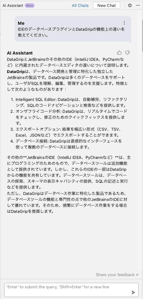 JetBrains AI Assistant使ってみたよ - yasudacloudの日記