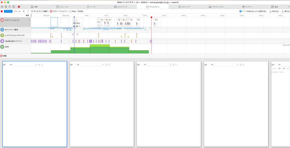 iPadでGoogle検索がズレる問題を解消する - yasudacloudの日記