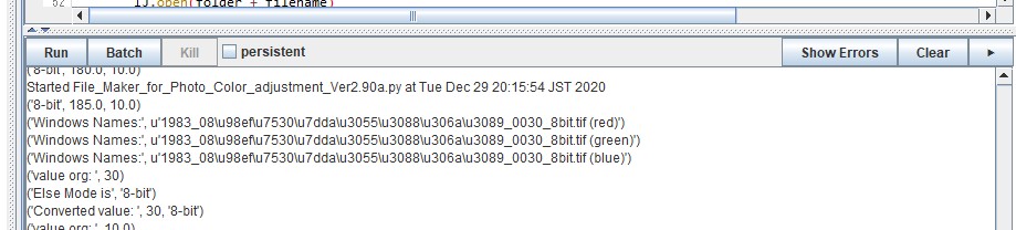 ImageJ / Python: Jython でunicode 文字列を printすると... - 省型旧形国電の残影を求めて