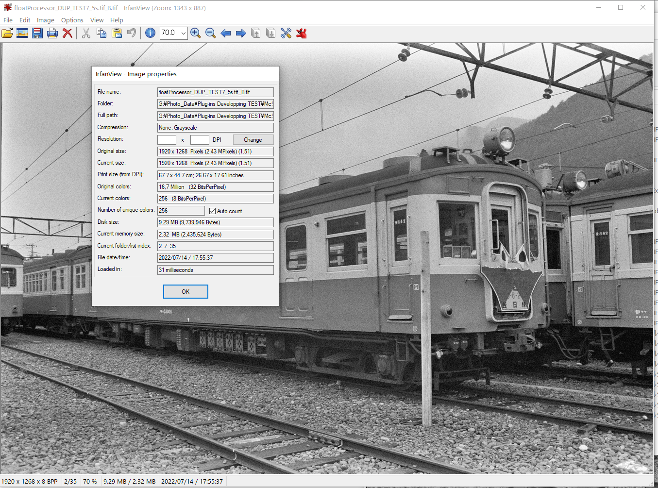Imagej / Python Tips: ImageProcessorのbit深度を変更する際の注意 - 省型旧形国電の残影を求めて