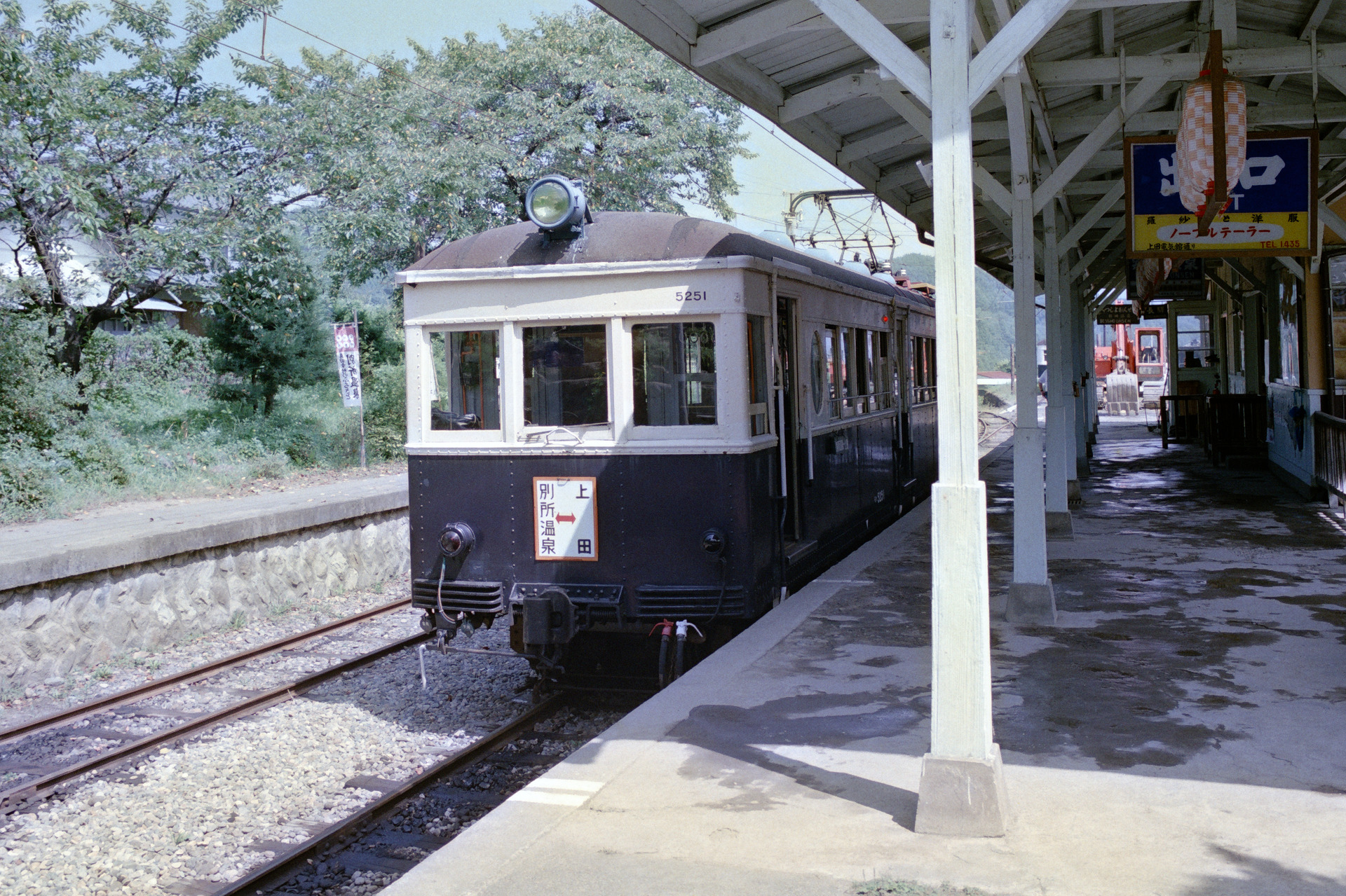 上田交通の丸窓電車 モハ5251 現役時代 - 省型旧形国電の残影を求めて