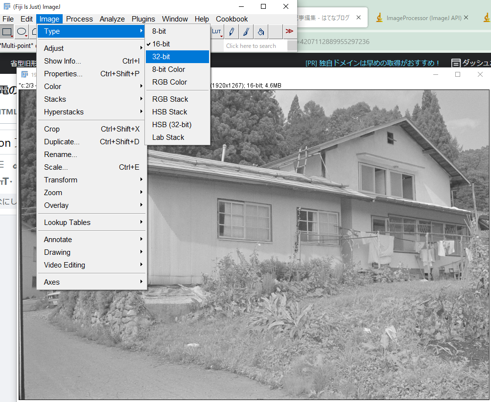 ImageJ / Python プログラミング Tips: ImageJにおける32bit画像の扱い - 省型旧形国電の残影を求めて
