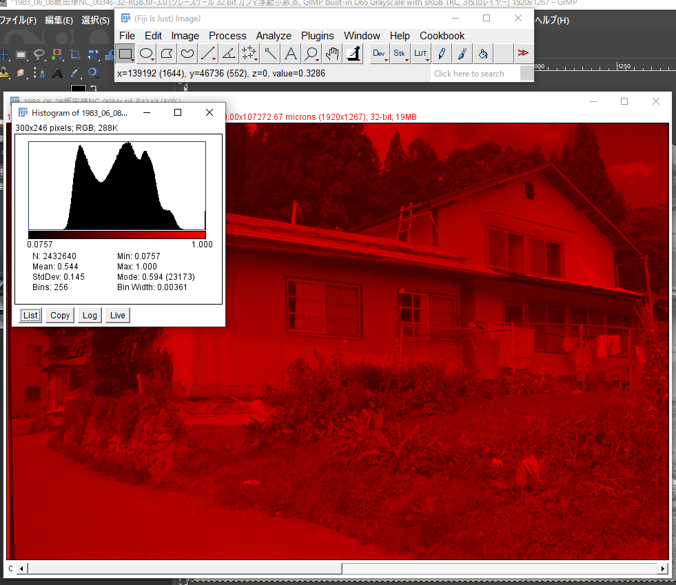 ART で32bit 浮動小数点形式 TIFF で保存すると値はどうなるか? - 省型旧形国電の残影を求めて