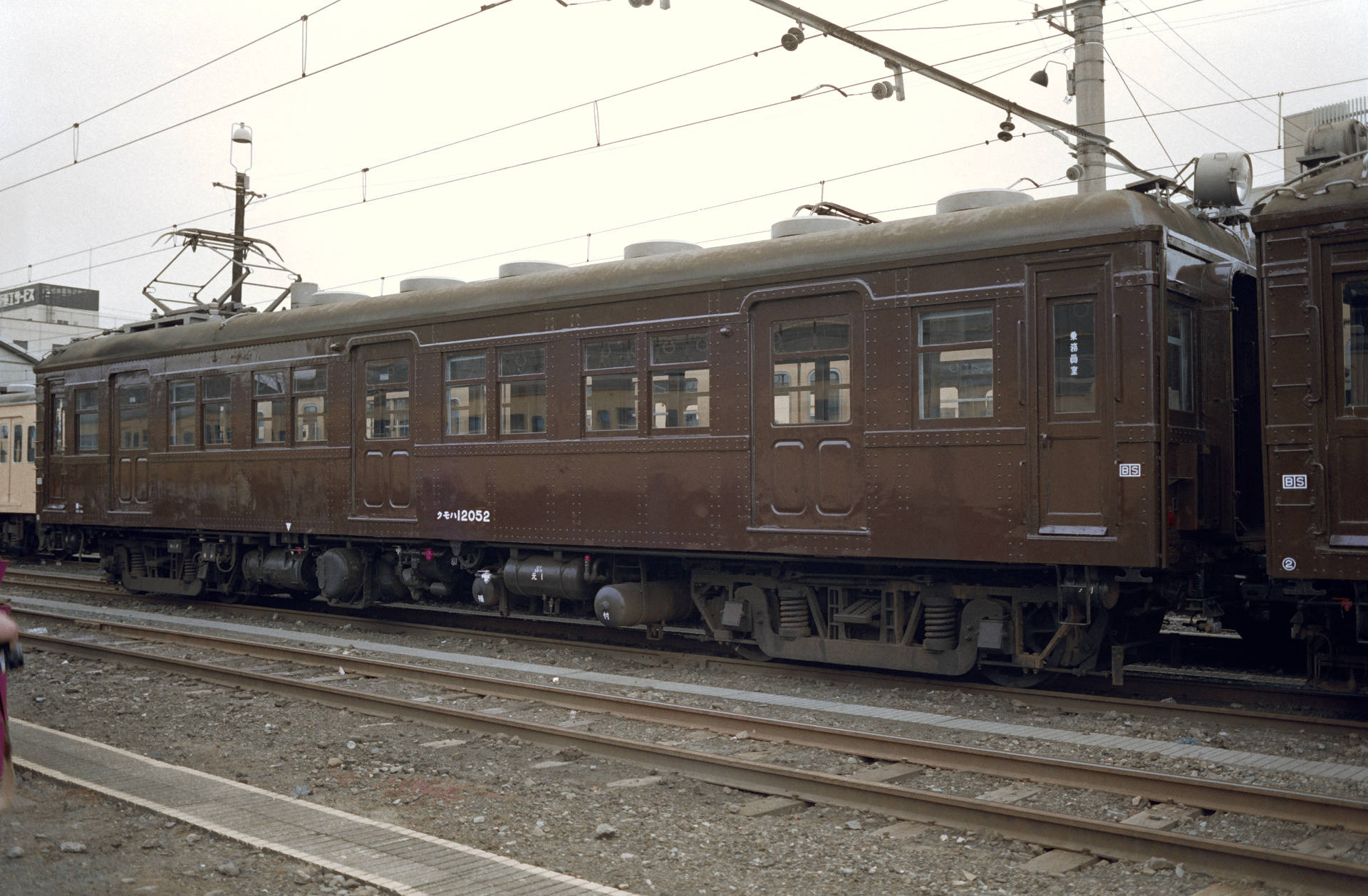 弁天橋電車区公開イベント時の鶴見線 クモハ12052 (蔵出し画像) - 省型旧形国電の残影を求めて