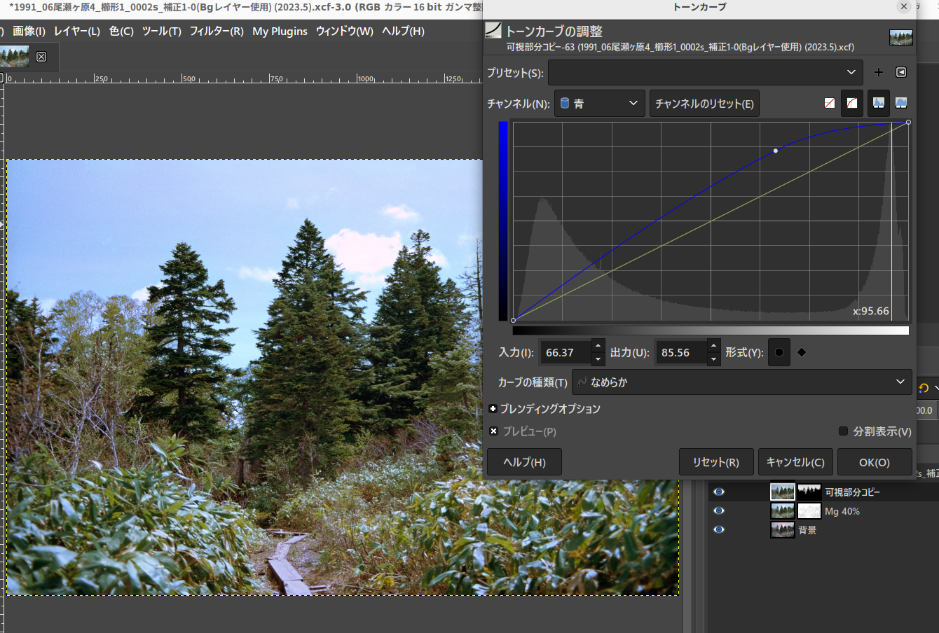 ImageJ対応 相対RGB色マスク画像作成ツール Ver. 0.5 を使ったマゼンタ補正事例(2) - 省型旧形国電の残影を求めて
