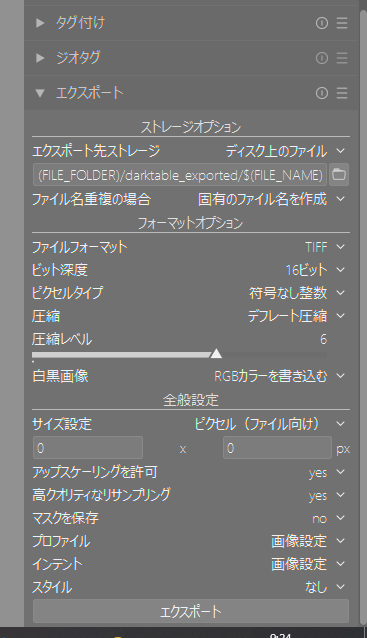 画像編集には、8bit 画像ではなく16bit TIFFファイルを使おう - 省型旧形国電の残影を求めて