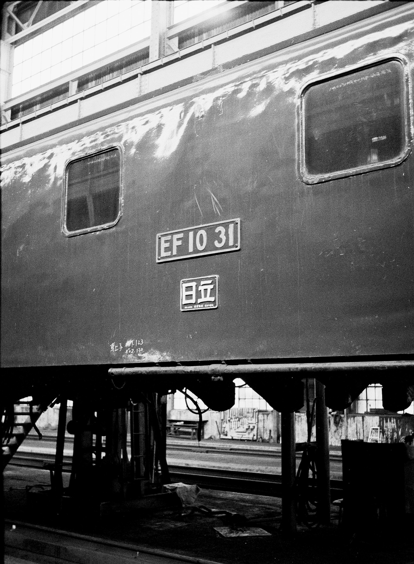 沼津機関区で台検中の EF10 31 (蔵出し画像) - 省型旧形国電の残影を求めて