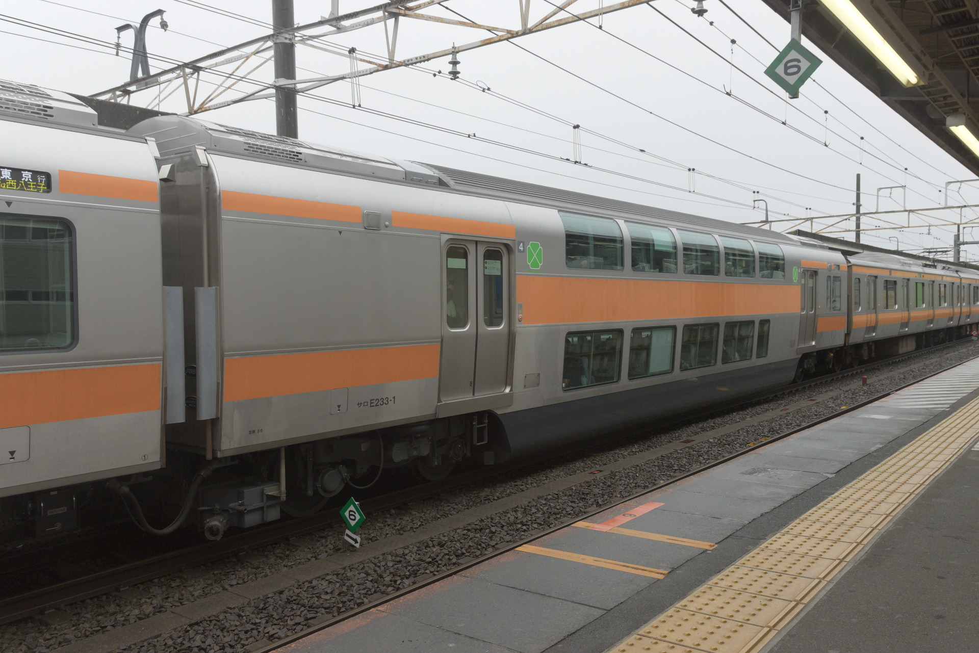 中央線 (東京口) 日常の記録: サロE232, 233-1 - 省型旧形国電の残影を求めて