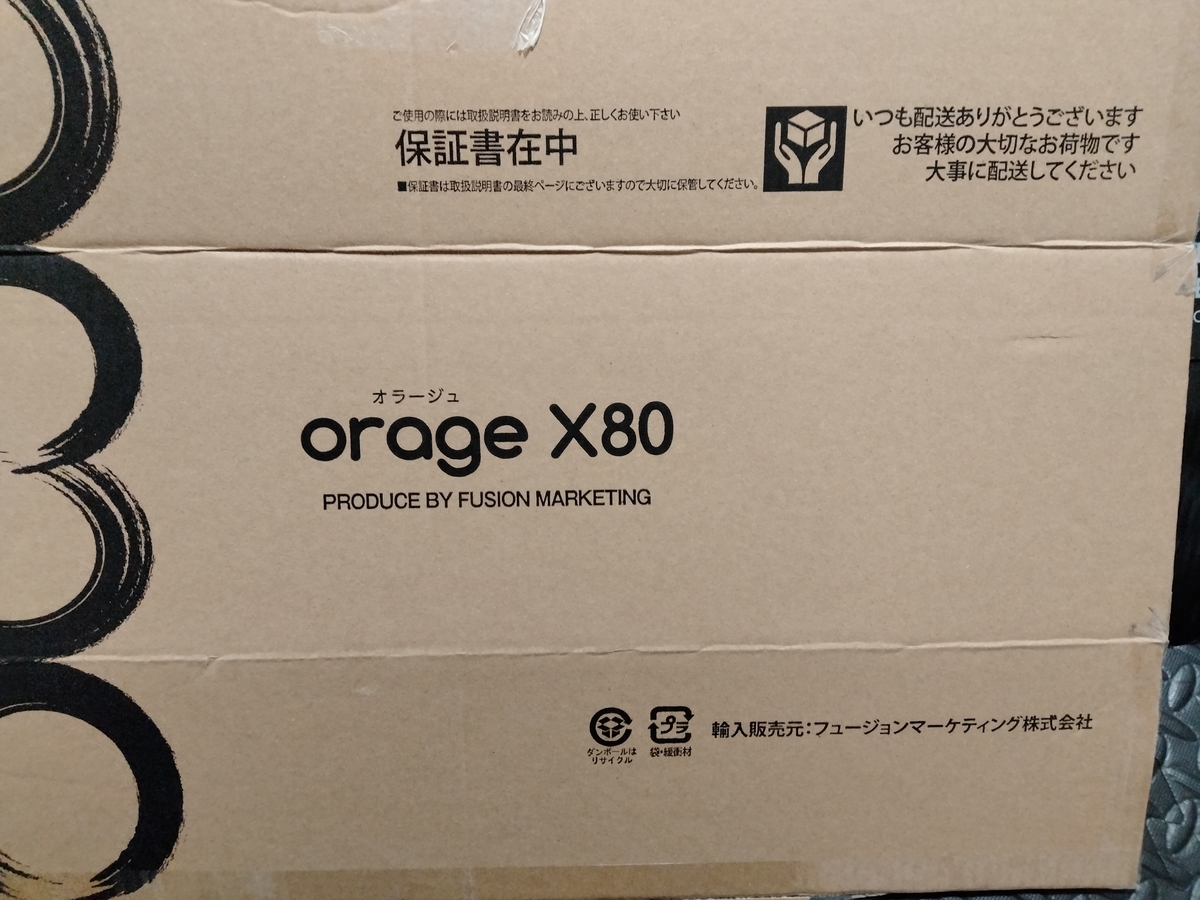 Orage X80 実機レビュー😁 その2 - やおよろず 令和4年版