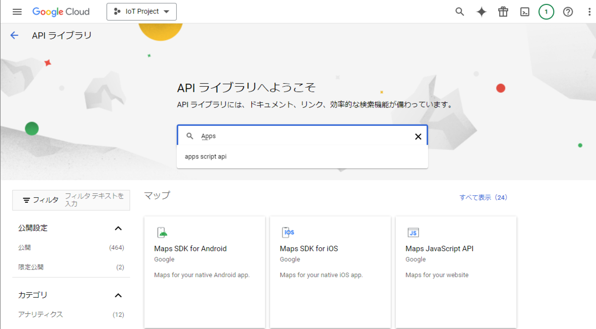 GASとESP32で外出先からPCを起動する【第2部】 - 孤独クラフト / Solo Craft