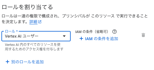 BigQueryで自由記述形式のデータを分類する方法 Part 1 - Nealle Developer's Blog