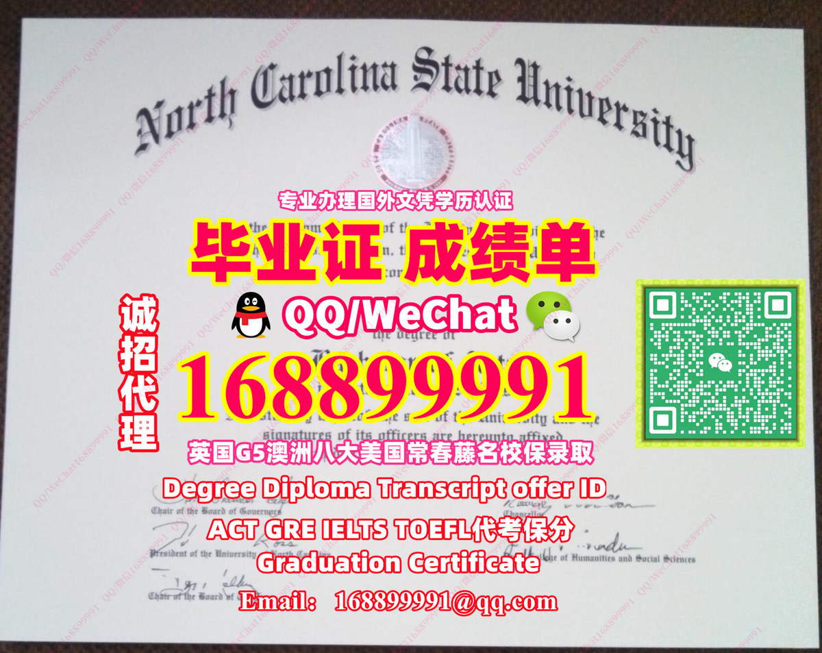 办NC State学位证Q微168899991北卡州立大学毕业证成绩单办NCSU留信网教留服认证改NC State成绩单GPA办NC ...
