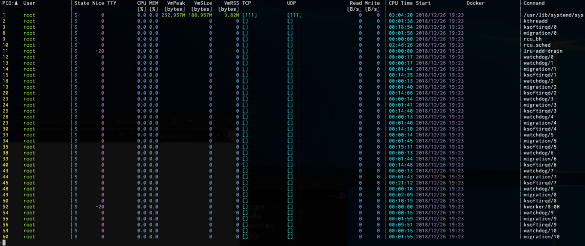プロセスの表示をカラフルにわかりやすくするprocs - yiskw note