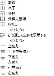 個人的なExcelのクイックアクセスツールバーの設定 - yk5656 diary