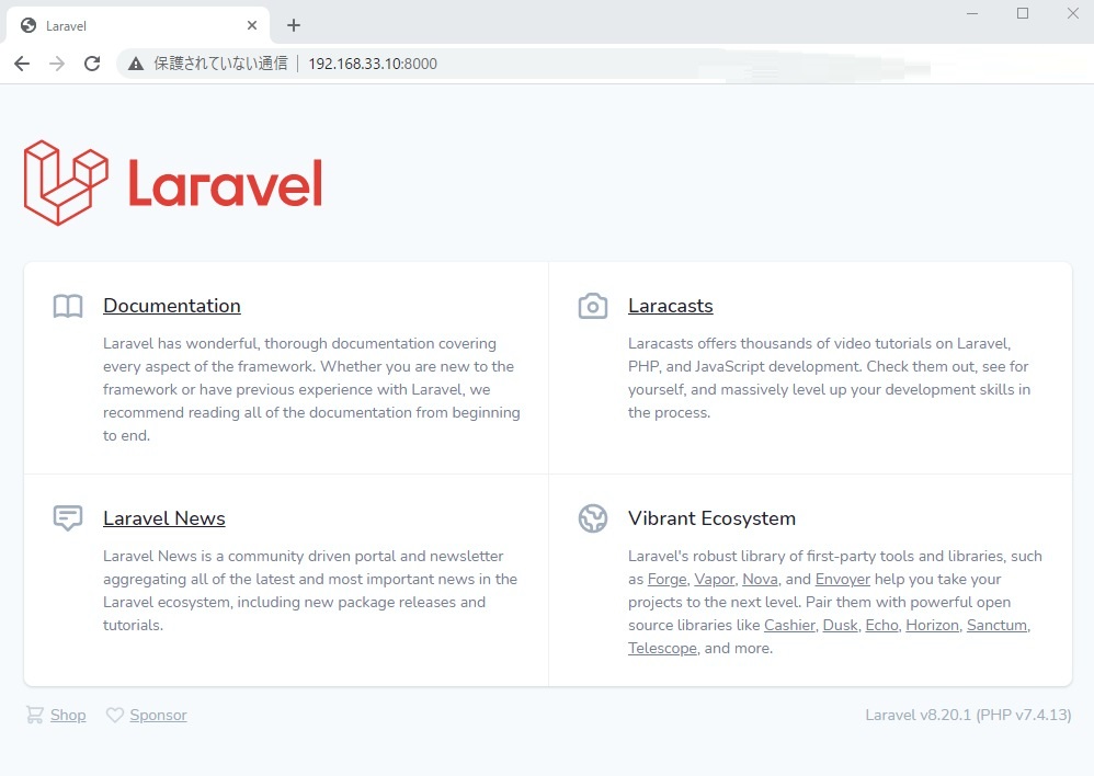 CentOS7でLaravelを動かしてみる - yk5656 diary