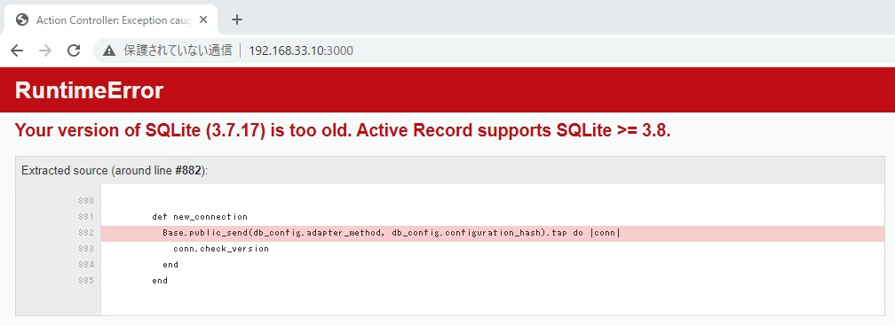 CentOS7でRailsを動かしてみる - yk5656 diary