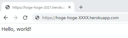 HerokuでPHPを動かしてみる - yk5656 diary