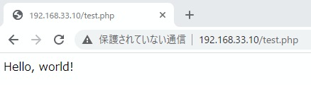 NginxでPHPを表示してみる - yk5656 diary