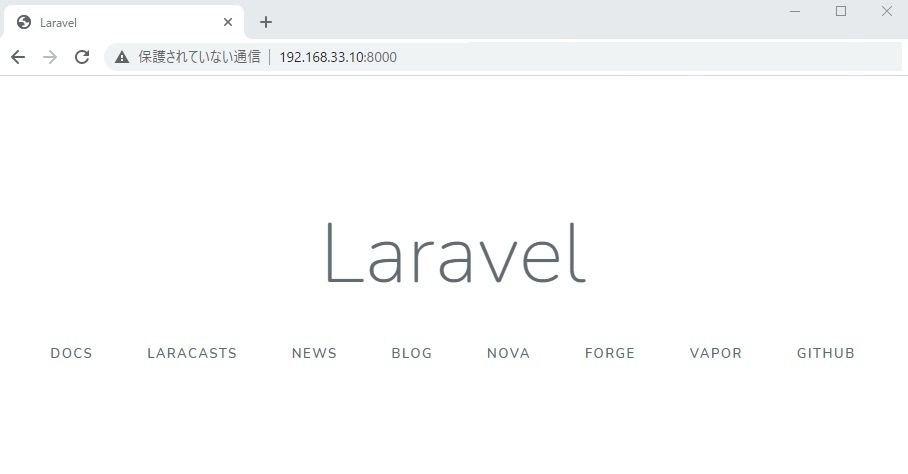 Laravelのルーティングとコントローラーを試してみる - yk5656 diary