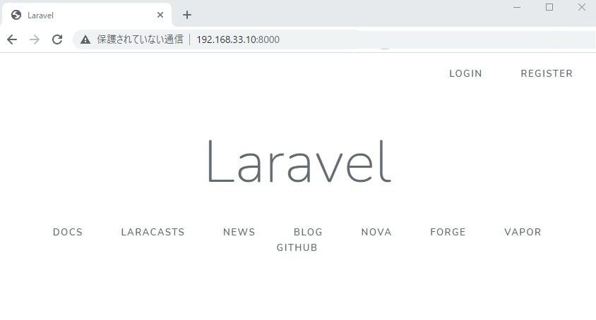 Laravelのユーザー認証を試してみる - yk5656 diary