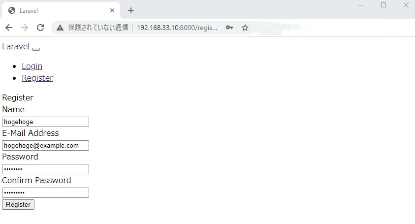 Laravelのユーザー認証を試してみる - yk5656 diary