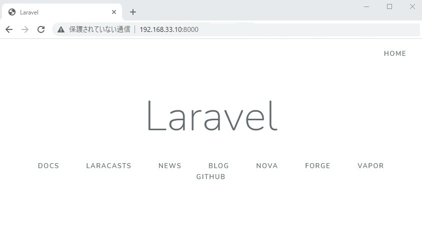 Laravelのユーザー認証を試してみる - yk5656 diary