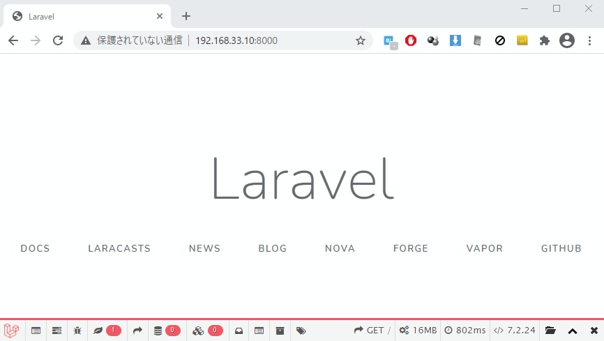 Laravelのdebugbarを試してみる - yk5656 diary