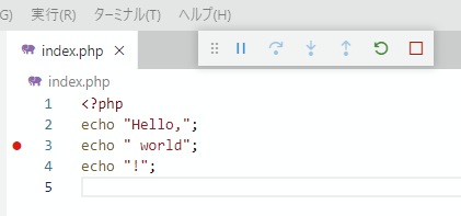 VSCodeでVirtualBox上のPHPをデバッグしてみる - yk5656 diary