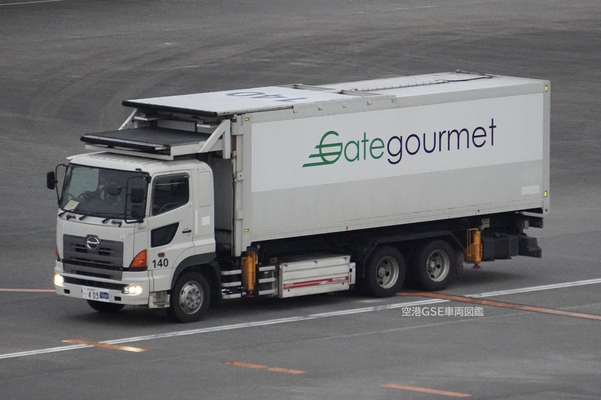 空港GSE車両図鑑