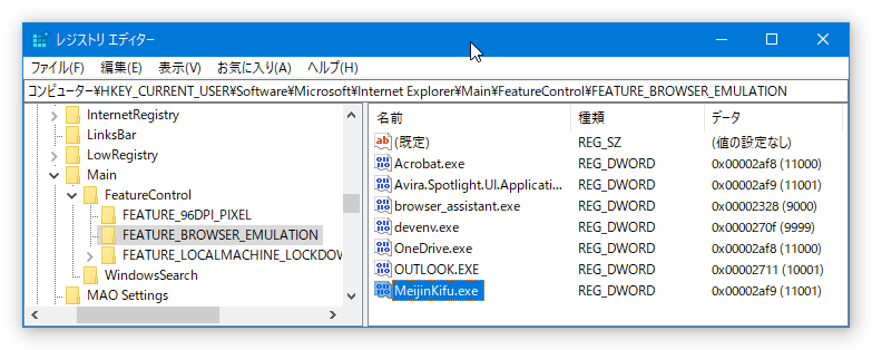 CHtmlView を IE11 互換にする - 将棋プログラミング