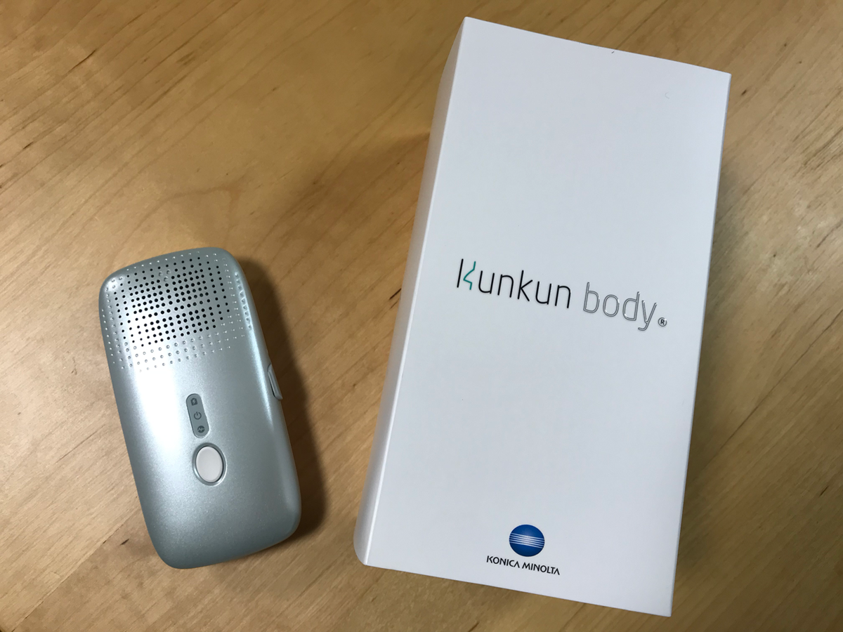 コニカミノルタのkunkun bodyを買ってみた - 実験とレポート