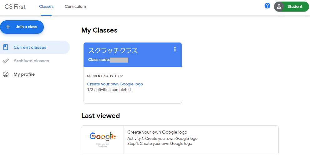CS First（シーエスファースト）の先生用アカウントと生徒用アカウントの作成方法 - 子どもと未来とアルゴリズム