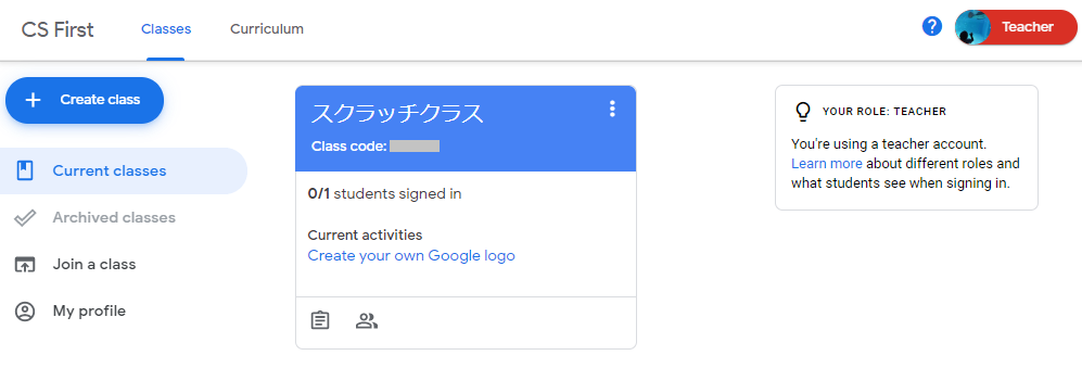 CS First（シーエスファースト）の先生用アカウントと生徒用アカウントの作成方法 - 子どもと未来とアルゴリズム