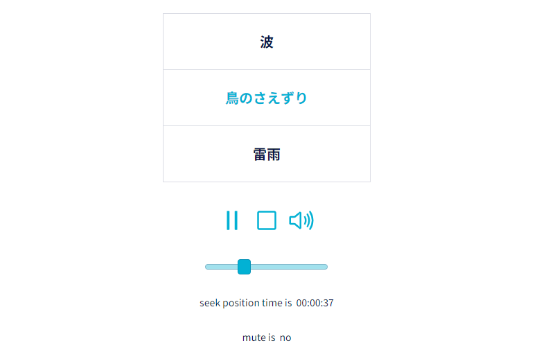 Zeroqodeプラグイン「Audio / Sound Player Howler.js」の使い方ガイド - ノーコード ラボ
