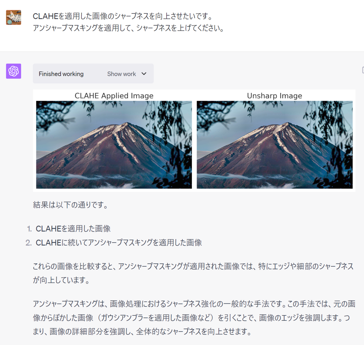 ChatGPT Code Interpreterで画像編集をしてみる - Taste of Tech Topics