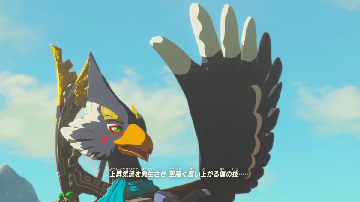 【ゼルダの伝説BotW】40.リトの村再訪 - とある日の記録𓈒𓏸︎︎︎︎