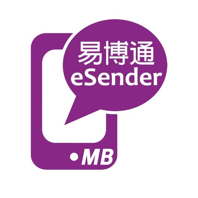 Complete eSender (易博通) Registration Guide: How to Get a Chinese Phone Number While Abroad ...