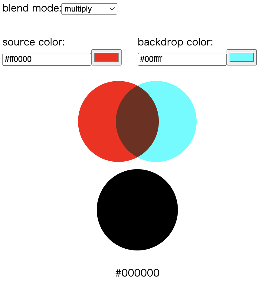 CSSのmix-blend-mode完全に理解したい - freee Developers Hub
