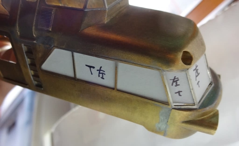 名鉄7500 その後（その12） - bassyoshiのブログ