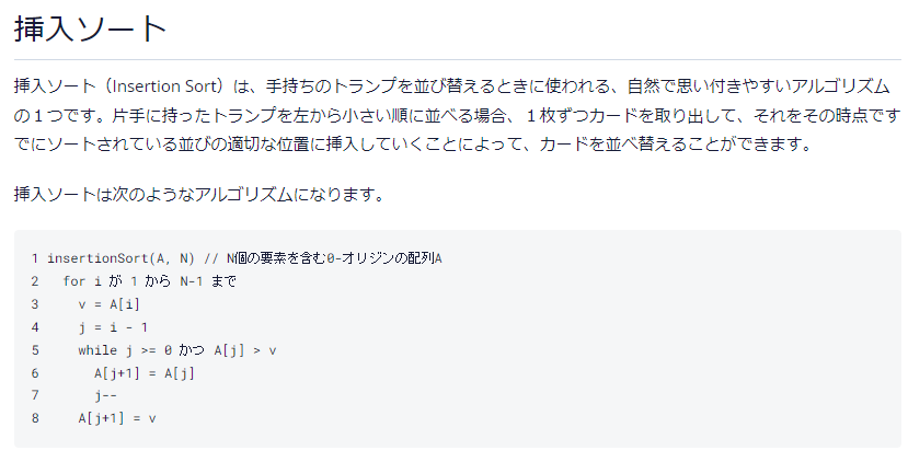 AIZU ONLINE JUDGE: アルゴリズムとデータ構造入門 トピック1 - Pythonの利用と情報