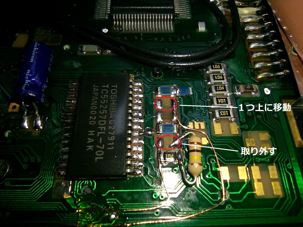 ポケコンPC-G802のメモリを32KBに拡張する - いんくらyochさんの日記