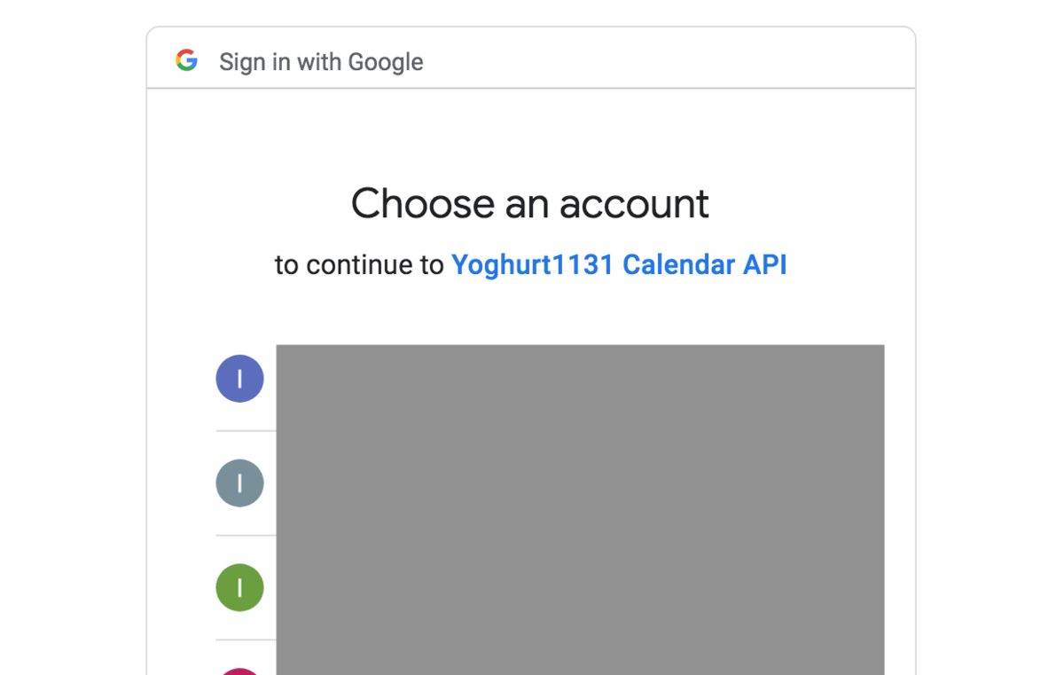 Spring Boot(Kotlin)でOAuthを使ってGoogle Calendar APIを叩く - よーぐるとのブログ