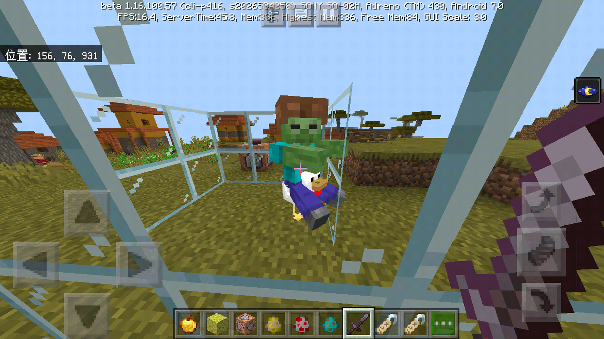 【β版】rideコマンドの使い方解説! マイクラ統合版/PE - よーぐるさんのマイクラ日誌!!