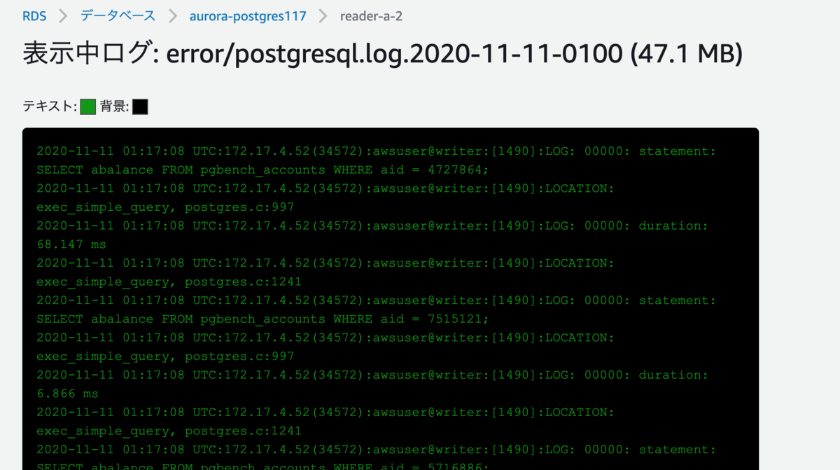 Aurora PostgreSQL のログの CloudWatch Logs への出力 - ablog
