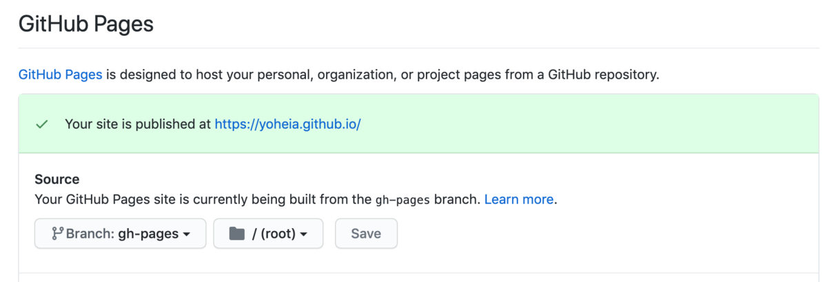 GitHub で Web サイトを公開する - ablog