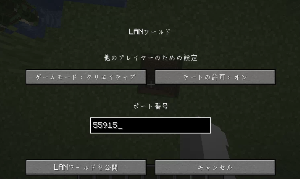 AIがマイクラをプレイするMindcraftの導入と簡易的な使い方 - yoimaのブログ